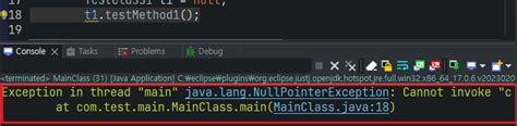 Java 이클립스 콘솔console창에 예외 오류 문구가 표시되지 않는 문제 해결