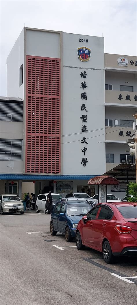 Smjk Pei Hwa Tangkak Johor 专业日本在留签证顾问akiramanagement Hq