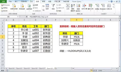 文本有空格，vlookup函数查询总出错，3个excel函数技巧一秒搞定 正数办公