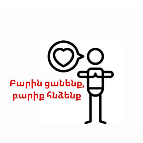 Արփէն Չինար Օրուան առածը՝ Instagram