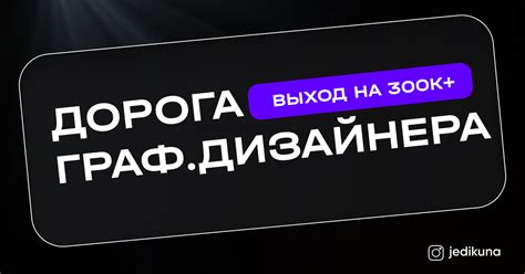 Как заработать дизайнеру в интернете — Teletype