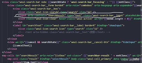 mp searchbar组件实现点击完成按钮时触发事件 csdn博客