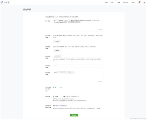 跨平台应用开发进阶六十三：微信小程序开发跨平台开发小程序用什么 Csdn博客