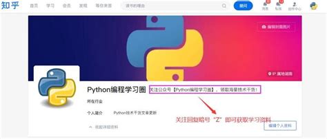 分享python小技巧 知乎