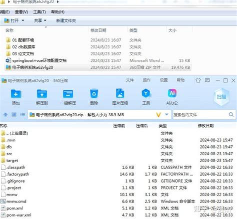 开题 基于java计算机毕业设计电子病例系统（附源码） 知乎