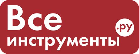 Логотип ВсеИнструменты Интернет