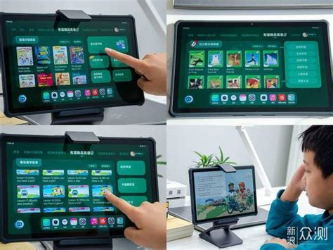 培养学习兴趣提高孩子学习成绩 有道学习机x10 原创 新浪众测