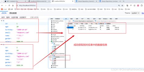 十八，spring Boot 整合 Mybatis Plus 的详细配置springboot整合mybatisplus注解扫描配置 Csdn博客