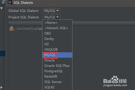 IDEA中创建MySQL数据库表和sql文件 简书