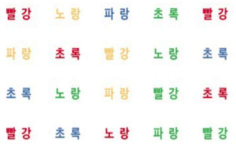 30초 동안 12개 맞추면 내 뇌는 젊다치매 뇌 건강 자가 테스트 어썸클