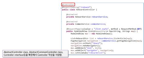 [spring] web mvc 패턴의 흐름과 controller view model 구현법