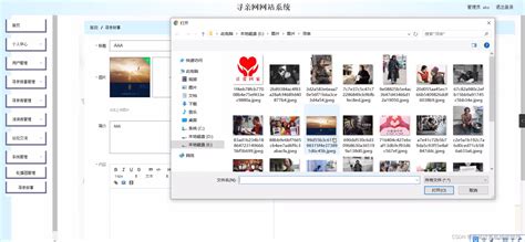 Python计算机毕设【附源码】寻亲网网站系统（djangomysql论文）互联网寻亲平台 Csdn博客