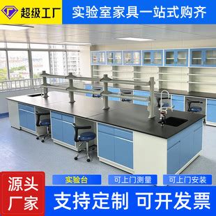 实验化验室工作台钢木实验台全钢边台化验室操作台实验桌通风橱柜 阿里巴巴