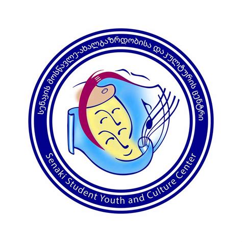 სენაკი სენაკის მოსწავლე ახალგაზრდობისა და კულტურის ცენტრი