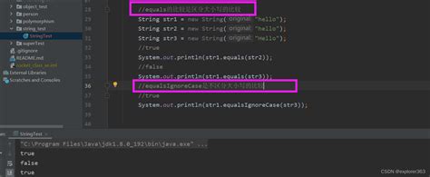 String类的常见用法string用法 Csdn博客