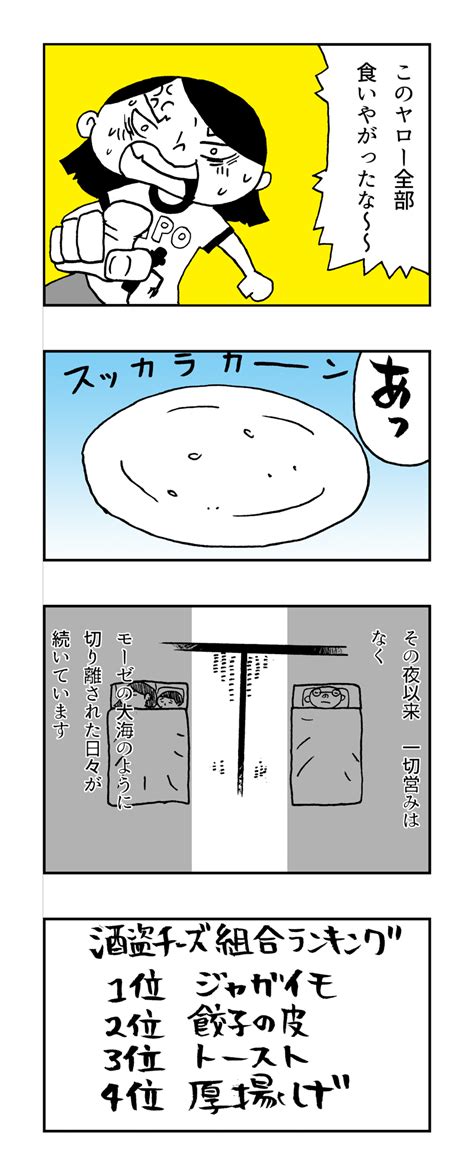 2016 10 13