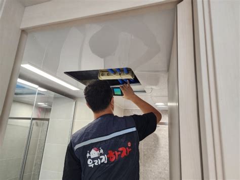 성남 아파트 사전점검 및 하자체크 우리집하자 네이버 블로그