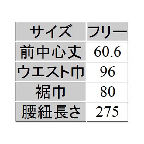 飲食サービス系ユニフォーム セブンユニフォーム エプロン Ct2372 飲食店ユニフォームを販売 ミチオショップ