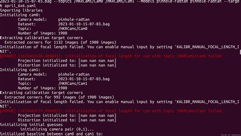 标定工具Kalibr安装使用及标定结果评估方法 kalibr怎么用 CSDN博客