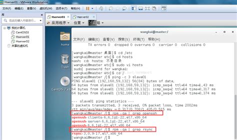 在centos7下配置ssh无密码登录 centos7 9 桌面开启ssh 服务 csdn博客