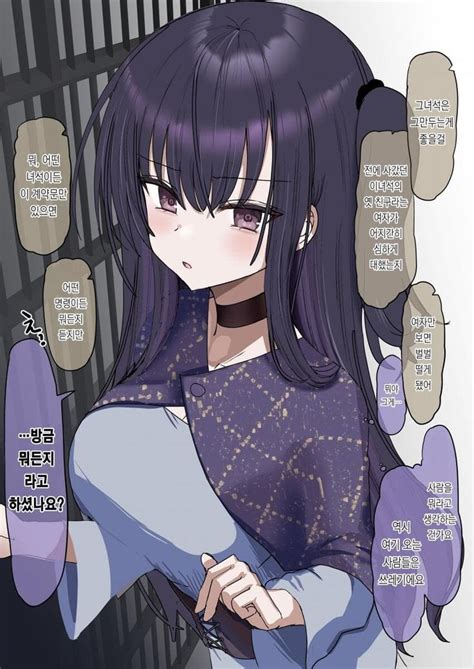 순애 쥬시한 노예조교강제발정음문순애manga 만화방 뀨잉넷 온세상 모든 웹코믹이 모이는 곳【2025】 漫画