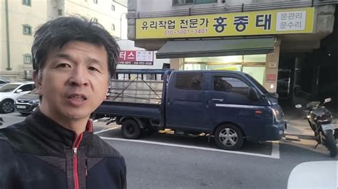 일직동강화도어수리 일직동유리문수리 옥길동강화도어수리 옥길동유리문수리 가학동강화도어수리 가학동유리문수리 학온동강화도어수리 학온동유리문수리 노온사동강화도어수리 노온사동유리문수리