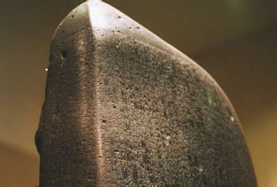 The Presurfer The Ancient Law Code Of Hammurabi