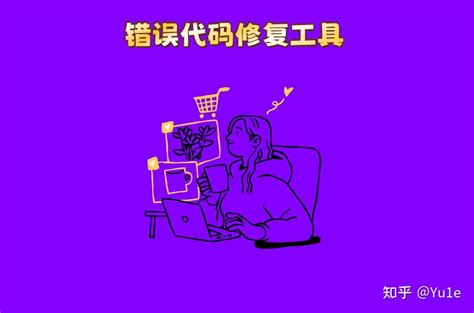 遇到0xc000000f的错误代码要怎么解决？能一键修复0xc000000f的方法 知乎