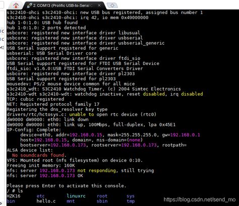 2021 07 17 ifconfig siocflags no such device csdn博客