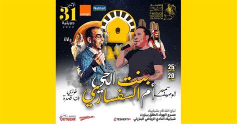 Faouzi Ben Gamra And Samir Lousif Festival De Bizerte Teskertitn N
