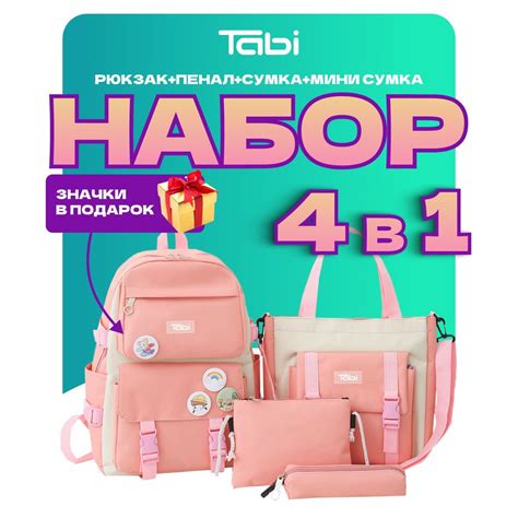 Рюкзак школьный для девочек, детский, спортивный, городской, модный ...
