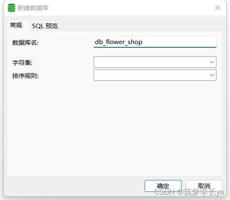 Eclipse导入javaweb项目非maven保姆级教程eclipse导入非maven项目 Csdn博客