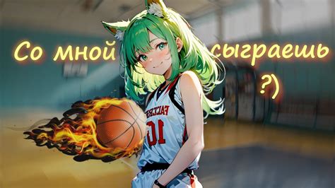 асмр ~ милая девочка на физре ~ ролевая игра с девушкой Youtube