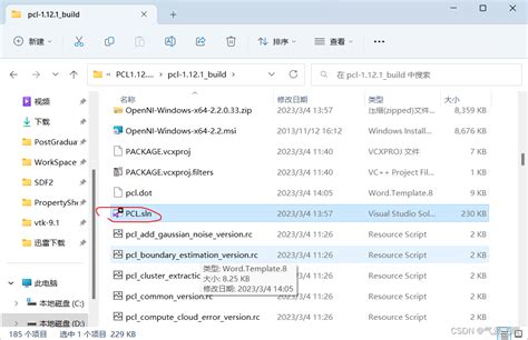 Win11vs2019编译pcl112含gpu过程记录pcl Flann Dir Csdn博客