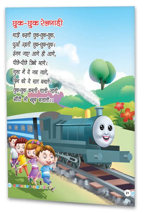 Educart Environmental Studies Evs Textbook For Class 2