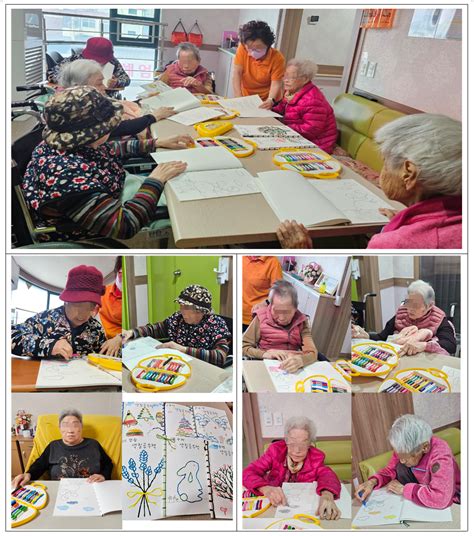 색칠공부책 선물 드림요양원 키트봉사 후기