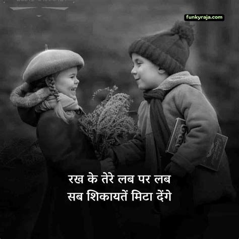 Best 300 Gf के लिए रोमांटिक शायरी Girlfriend Ke Liye Romantic