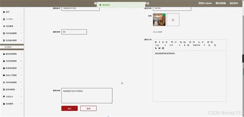 java计算机毕业设计的党员信息数据可视化分析平台（开题报告 源码 论文） csdn博客