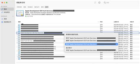 Flutter消息推送插件：android And Ios支持 Tencent Rtc Documentation