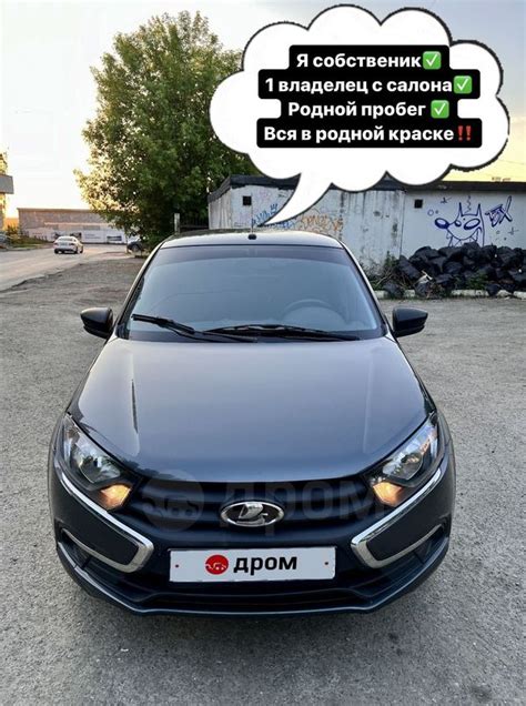 ВАЗ Granta 2020 г. в Перми, Продам Гранту 2020г, седан, 1.6 MT Comfort ...