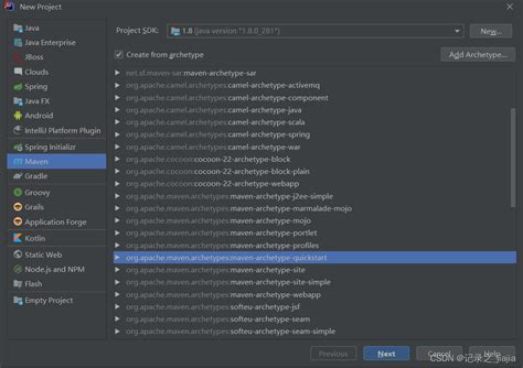 Maven项目改造为springboot项目java Maven 项目 改造成 Springboot 放在 Applicationproper Csdn博客