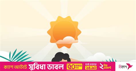 গরমে ত্বকের নানা সমস্যায় যেভাবে যত্ন নিতে হবে প্রথম আলো
