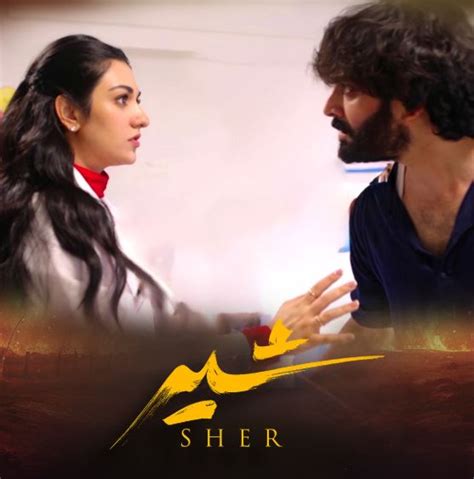 Sher Episode 13 Best Scene Dr Fajar Finally Meets Sher Zaman