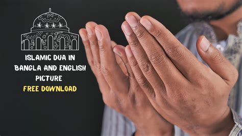 Top 999 Islamic Dua Images Free Download Amazing Collection Islamic