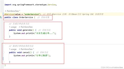 Spring 面向切面编程aop 详细讲解 Csdn博客
