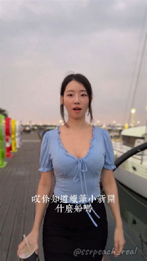 Ellie Wu🍑台灣臀后 🫶🏻🫣 Instagram