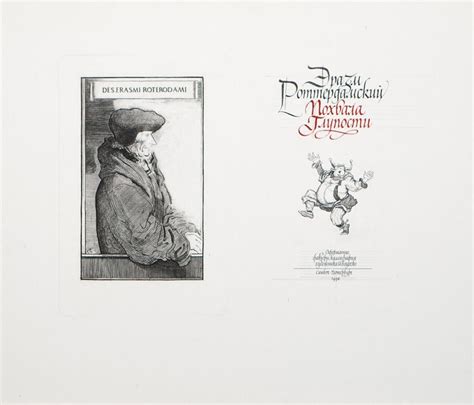 БОГДЕСКО Илья Трофимович 1923—2010 | Музей мировой каллиграфии