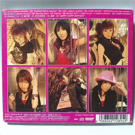 Yahoo オークション Beforu Ii 2 コナミスタイル専売 初回予約特典フ