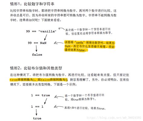 Head First Javascript笔记head First Javascript2017 源码 Csdn博客