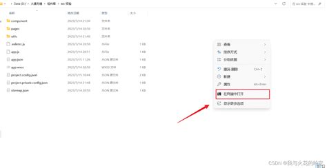 微信小程序npm安装，保姆级图文教程，步骤齐全 微信小程序安装 npm 包教程 csdn博客